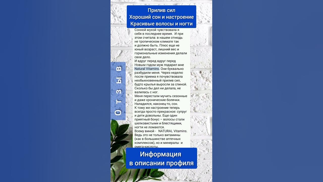 Натуральные витамины Сибирское Здоровье - YouTube
