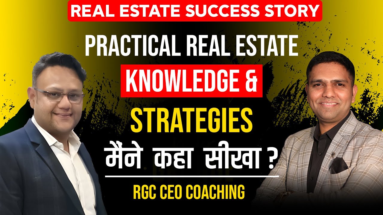 How to get practical knowledge of real estate business? | Real Estate ...