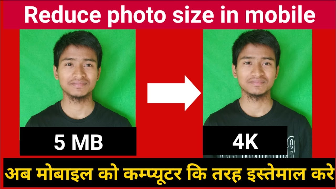 How To Reduce Photo Size In Mobile DECREASE IMAGE MB how-to-reduce-photo-size-in-mobile-decrease-image-mb
