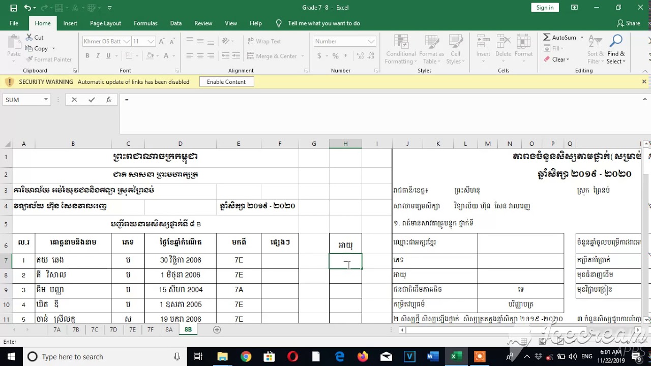 How To Calculate Student s Age YouTube How To Calculate Student s Age YouTube