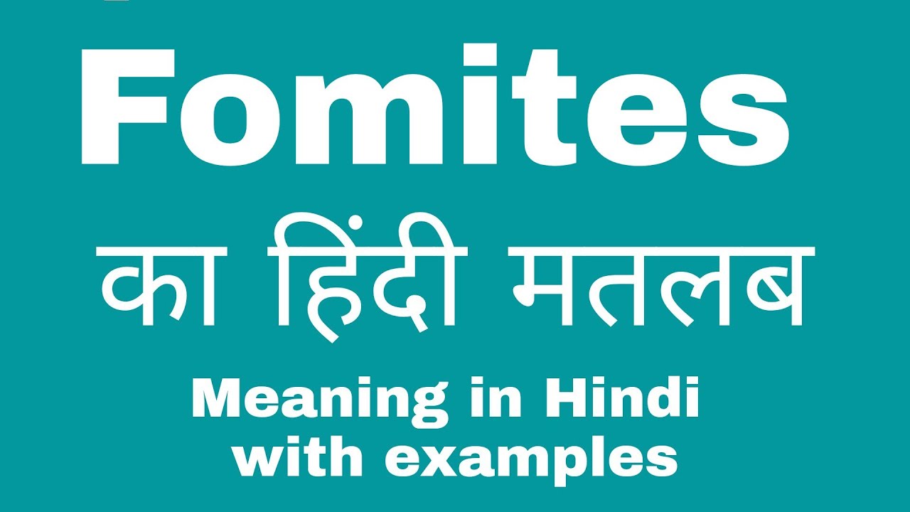 Fomites Meaning in Hindi - YouTube