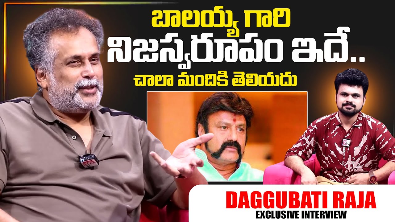 Actor Daggubati Raja About Balayya | SumanTV Interviews | Anchor Roshan ...