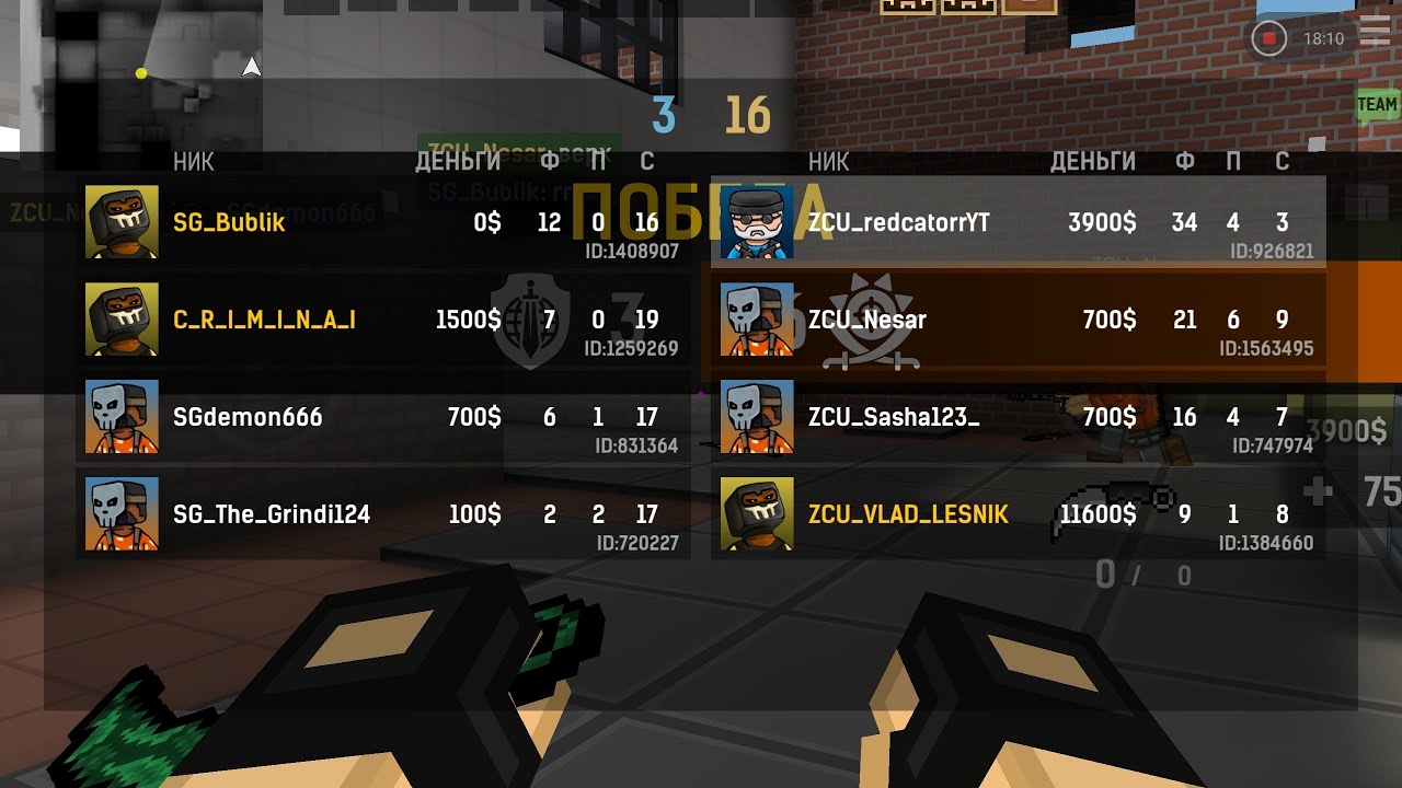 ZCU vs SG | kw | Blockpost mobile | 2 катка - YouTube