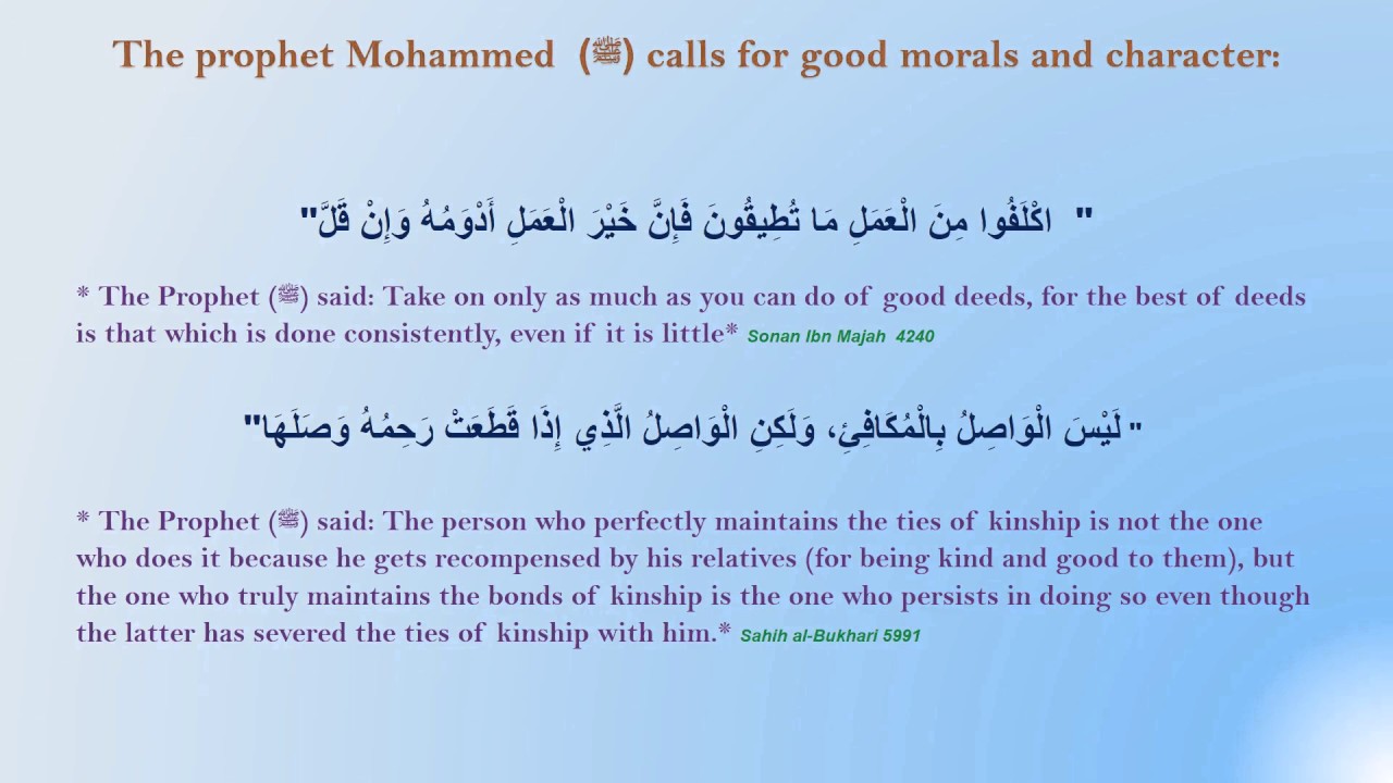 Islamic Morals 1 - YouTube