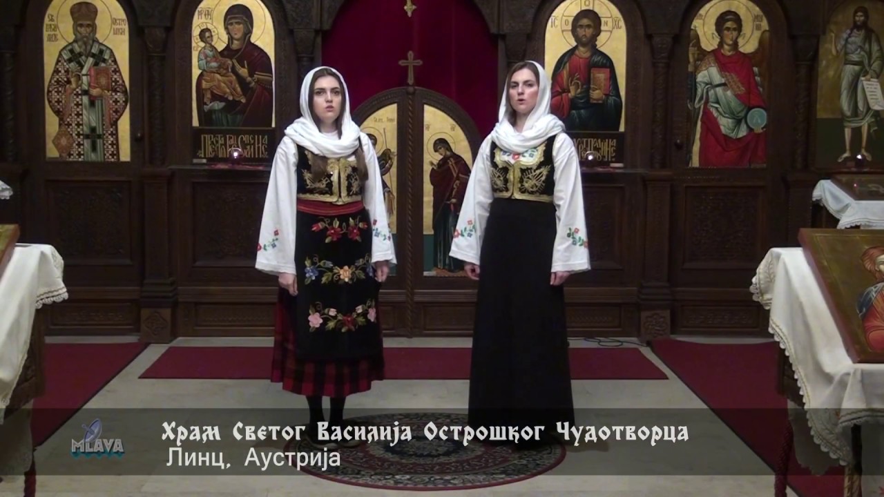 Vera ziva, vera cista - poje - Marija i Dragana Simic - YouTube