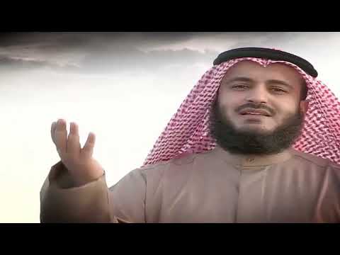 НАШИД АНАЛ-АБДУЛ-ЛАЗИ КАСАБАТ.  ИСПОЛНИТЕЛЬ МИШАРИ РАШИД! #нашид #Nasheed #mishary #нашиды