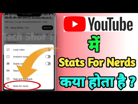 What Is Stats For Nerds In YouTube Video || stats for nerds kya hota hai youtube me