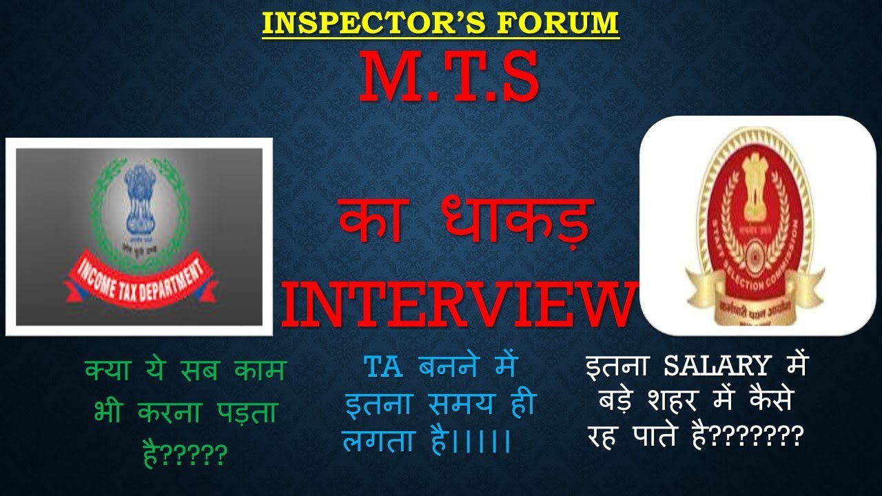 INCOME TAX MTS। Work Profile, Jobs. Profile, Salary and Promotion। #mts ...