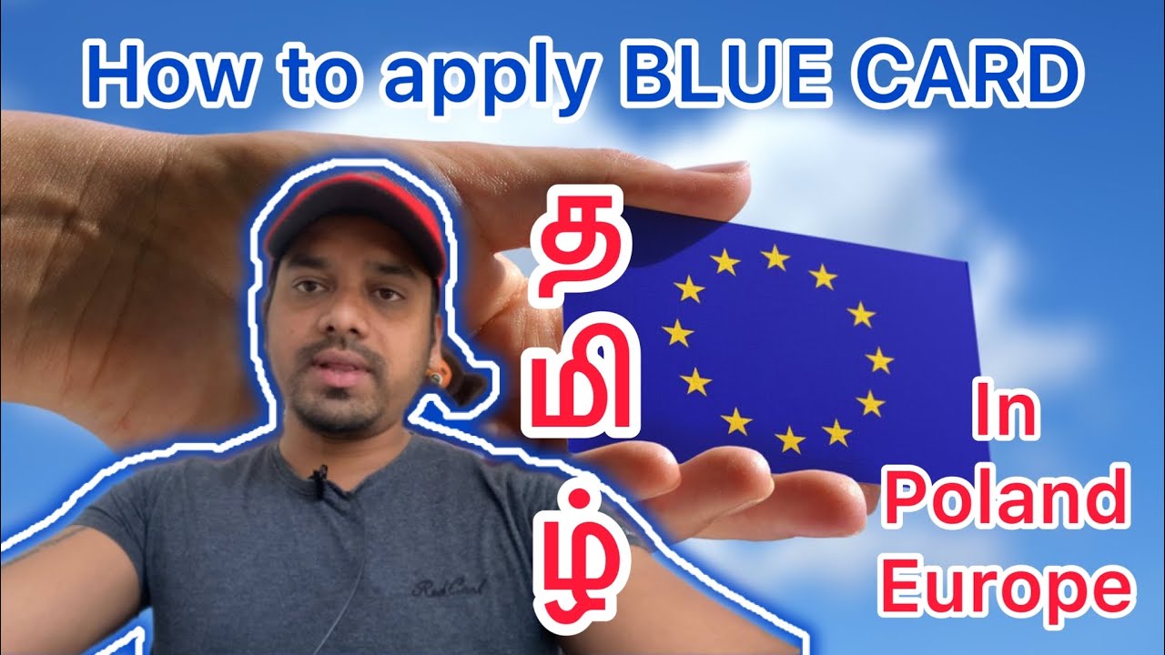 நீல அட்டையை Blue Card எவ்வாறு விண்ணப்பிப்பது? In Poland Europe - YouTube