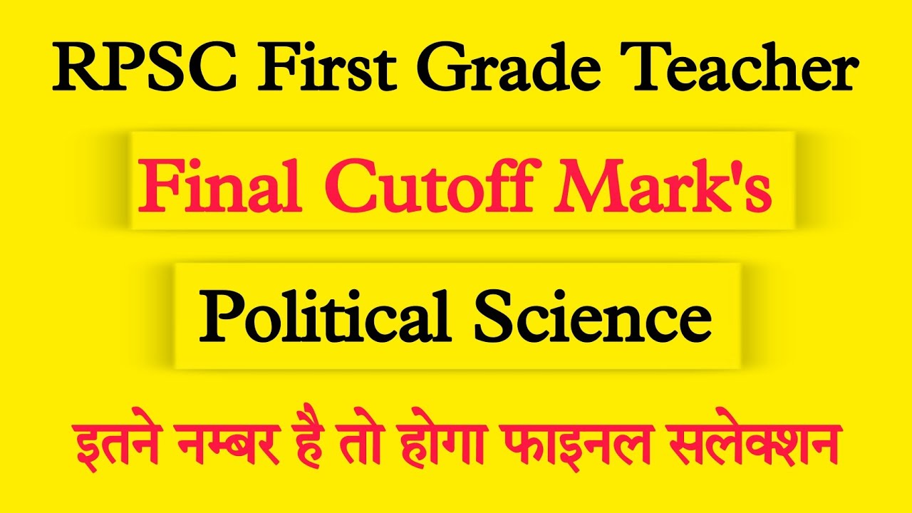 Rpsc First Grade Teacher Final Cutoff Mark's || Rpsc First Grade ...