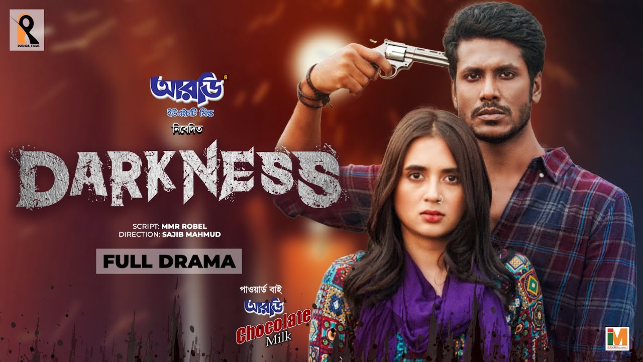 Darkness | ডার্কনেস | Shohel Mondol | Tania Brishty | Pijush Sen | Ruhi ...