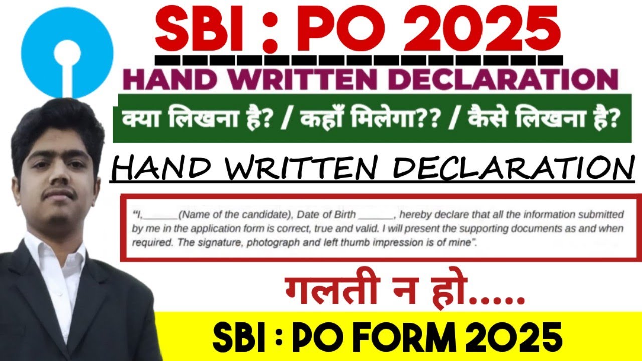 SBI PO FORM 2025 HAND WRITTEN DECLARATION | SBI PO HAND WRITTEN ...