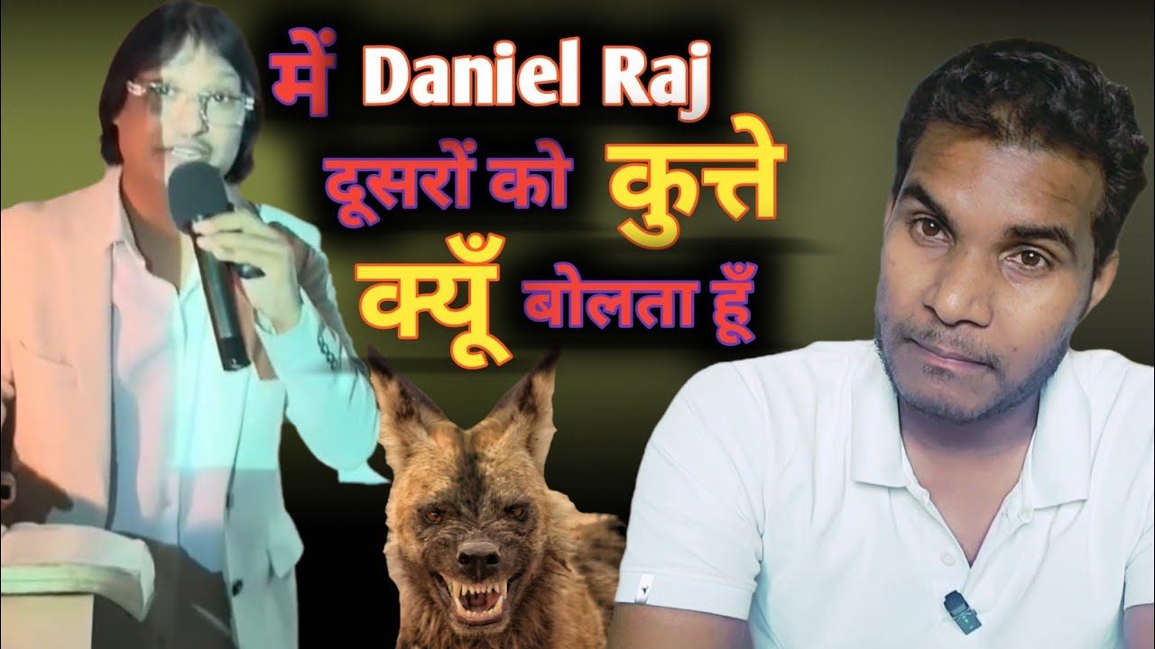 Daniel Raj दूसरों को कुत्ते क्यूँ बोलते हैं ||Ps. Daniel Raj ...