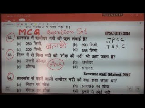 JPSC EXAM IMPORTANT QUESTION PRACTICE SET | JPSC EXAM NOTES | Jpsc ...