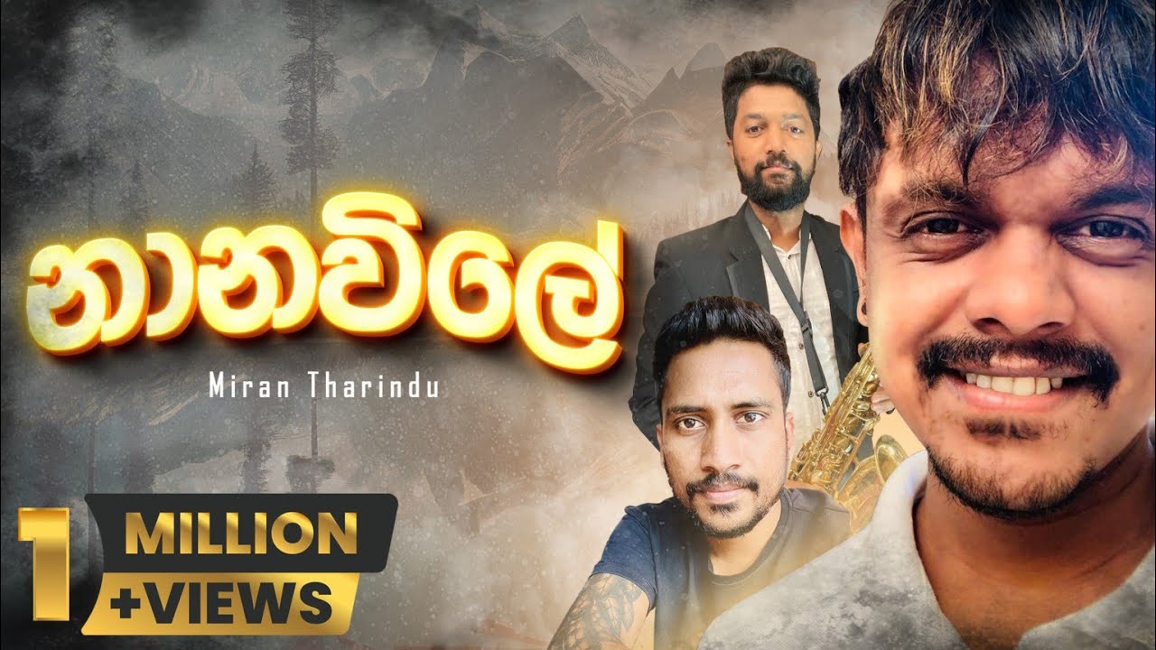 Nana Vile (sri lankan folk song) - Miran Tharindu - YouTube Music