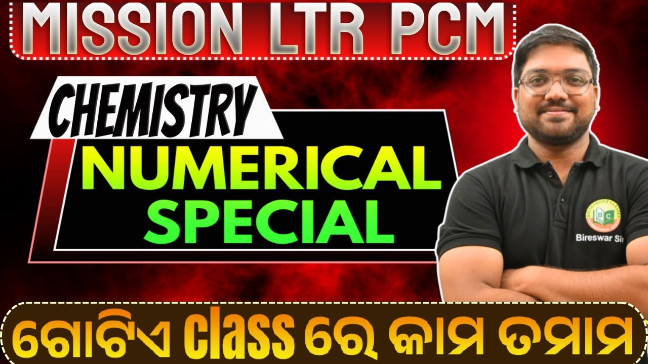 MISSION LTR PCM || CHEMISTRY || NUMERICAL SPECIAL #Bidyasagar Classes - YouTube