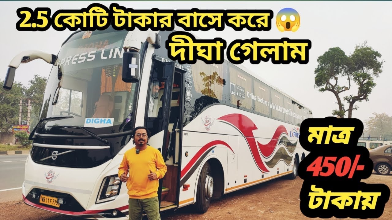 Kolkata to Digha Bus Journey || Volvo 9600 Semi Sleeper || Digha ...