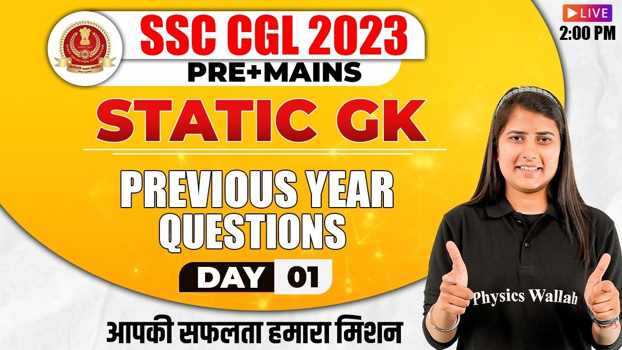 SSC CGL 2023 | Static GK | Previous Year Questions #1 | SSC CGL PRE and ...