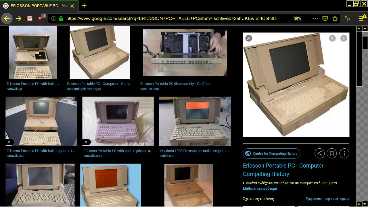 MAME MESS ERICSSON PORTABLE PC 1985 ERICSSON INFORMATION SYSTEM PLAYING ...