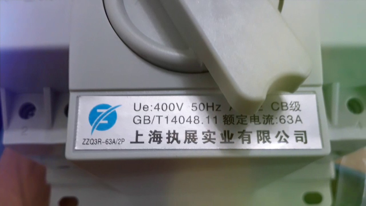 Bộ ATS 63A 2P - YouTube