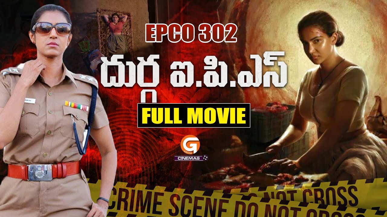 DURGA IPS (EPCO 302) Telugu Dubbed Movie | FULL MOVIE | Kasthuri ...