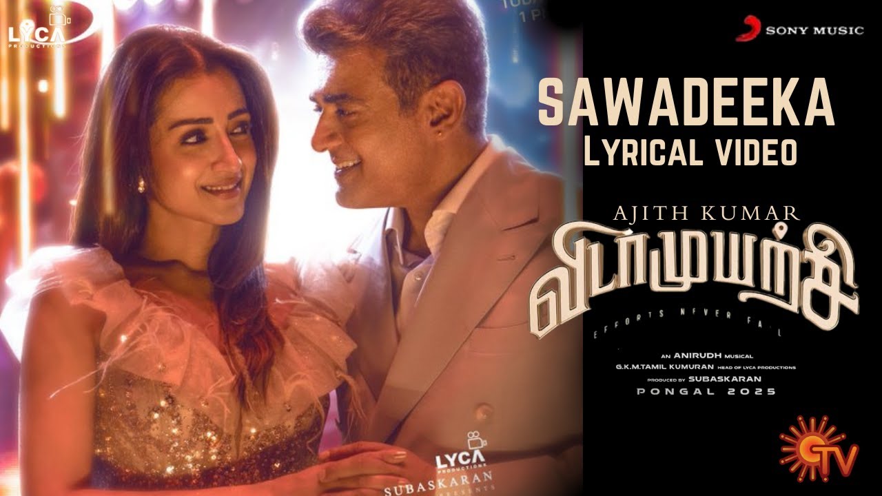 Sawadeeka - Lyrical Video | Vidaamuyarchi | Ajith Kumar ...