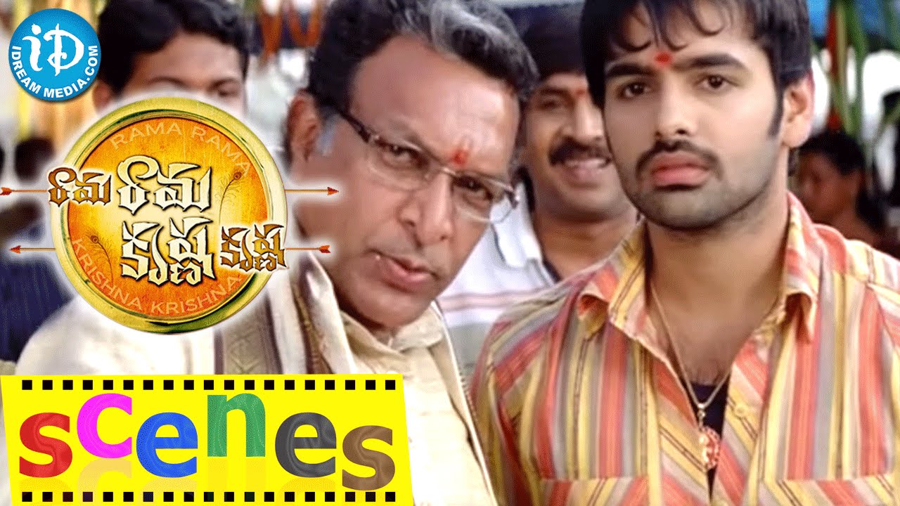 Rama Rama Krishna Krishna Movie Scenes - Arjun's Family Visits ...