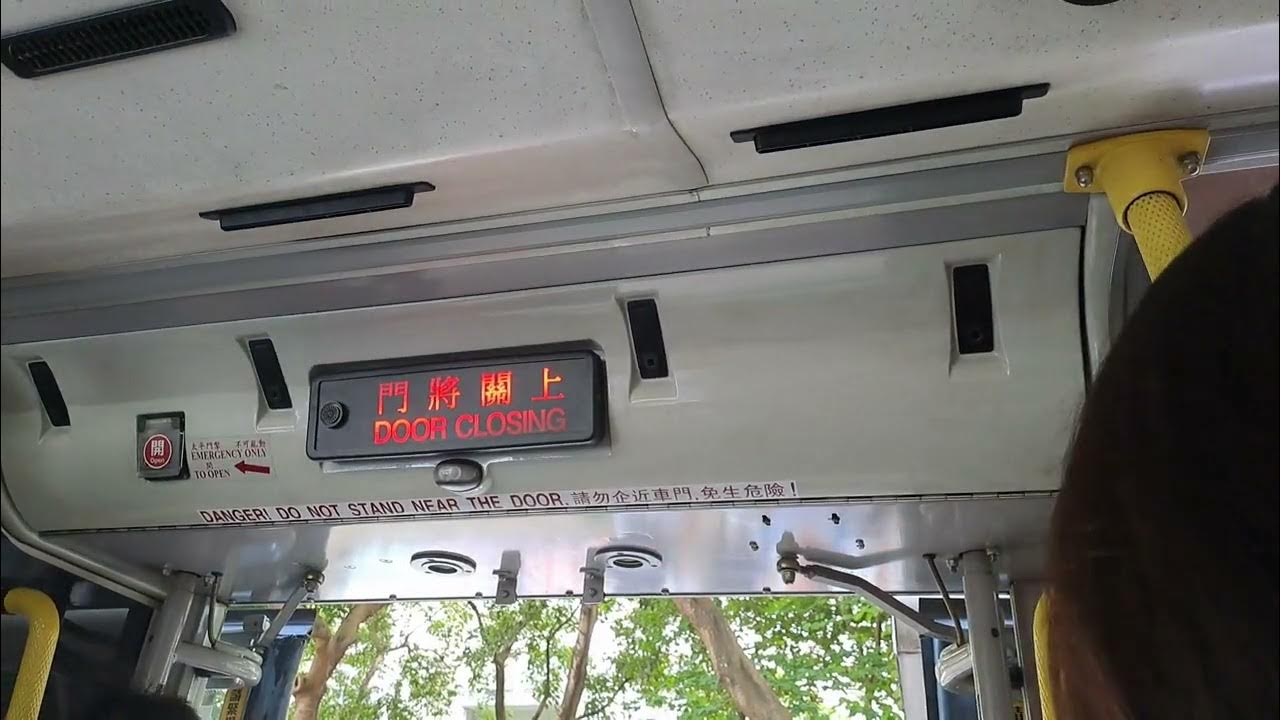 KMB S-ATEU56 PG2638 71A 變少少輕微暴力關門過程 - YouTube