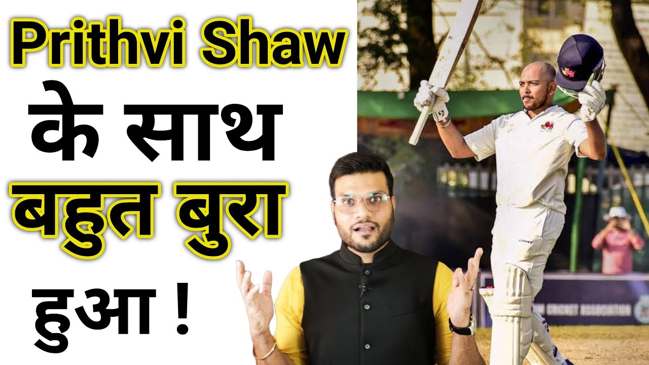 Prithvi Shaw के साथ बहुत बुरा हुआ | Arvind Arora | #a2motivation #a2sir ...