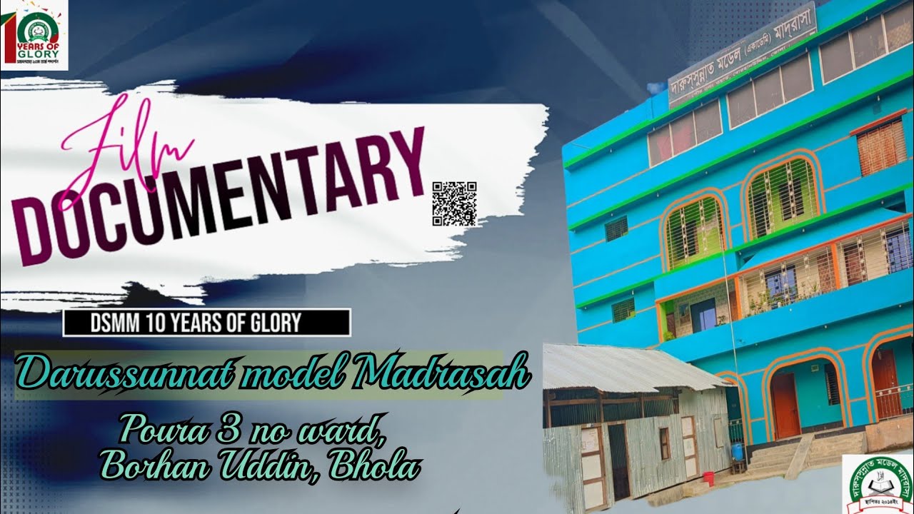 Darussunnat model madrassah Official documentary - YouTube