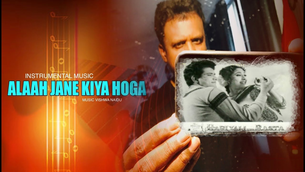 ALLAH JANE KIYA HOGA INSTRUMENTAL MUSIC STUDIOVTC HD - YouTube