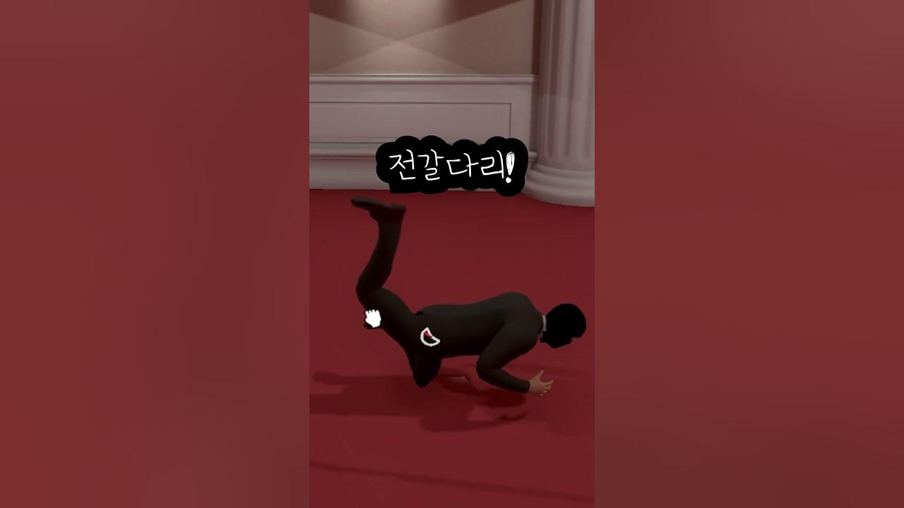 세심한 조종이 필요한 도둑 게임 Youtube