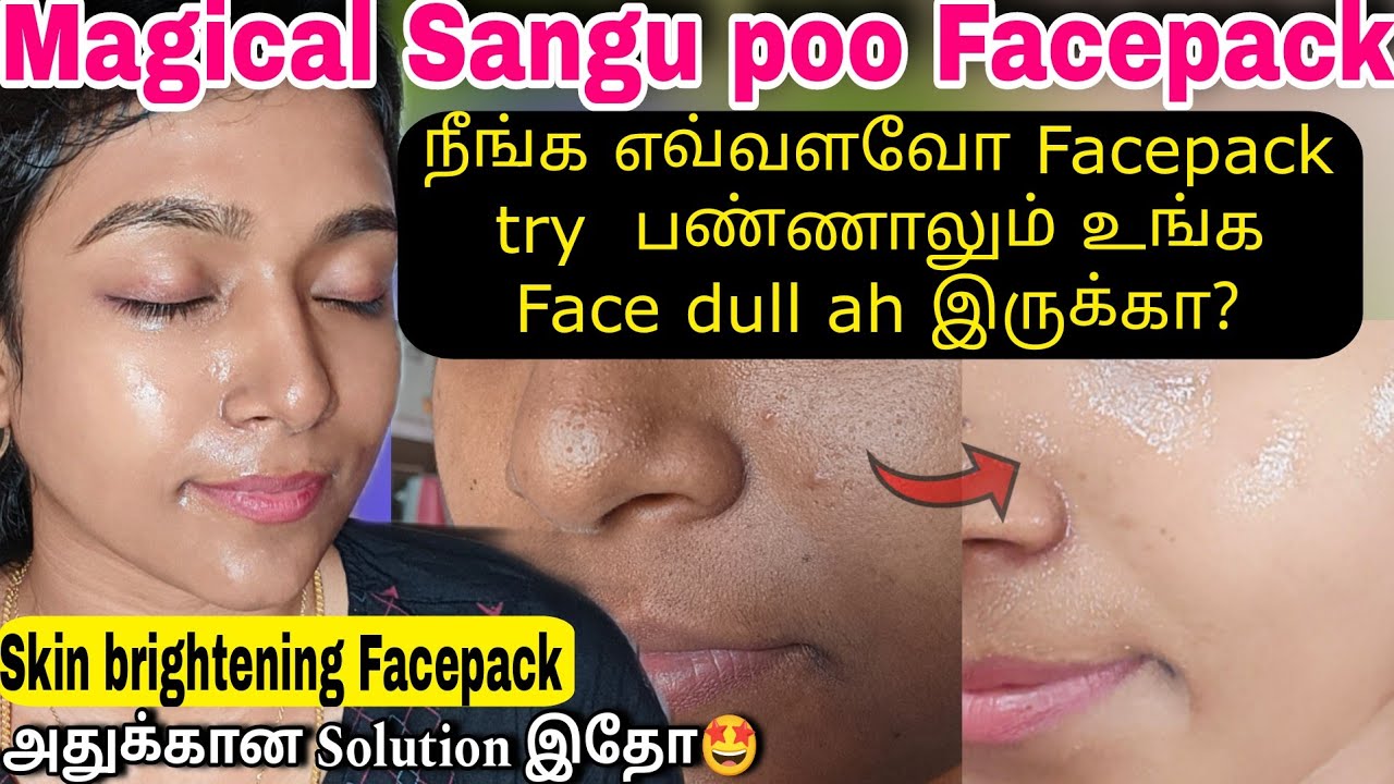 🤩🔥One week Skin Brightening challenge/ sangu poo Facepack/ gayus ...