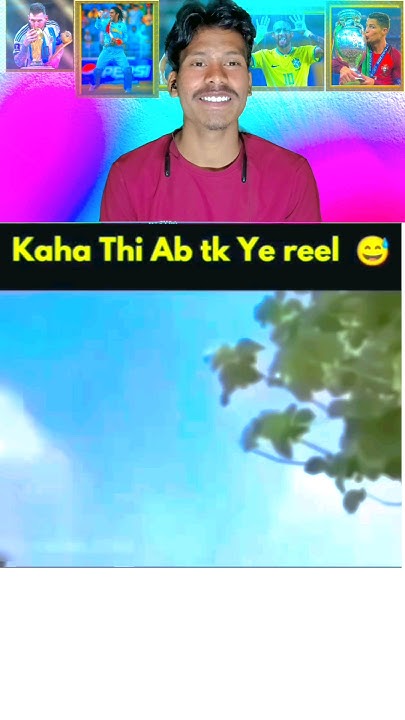 Kaha Thi Ab Tak Ye Reel😂 #shorts #funny #sun #comedy - YouTube