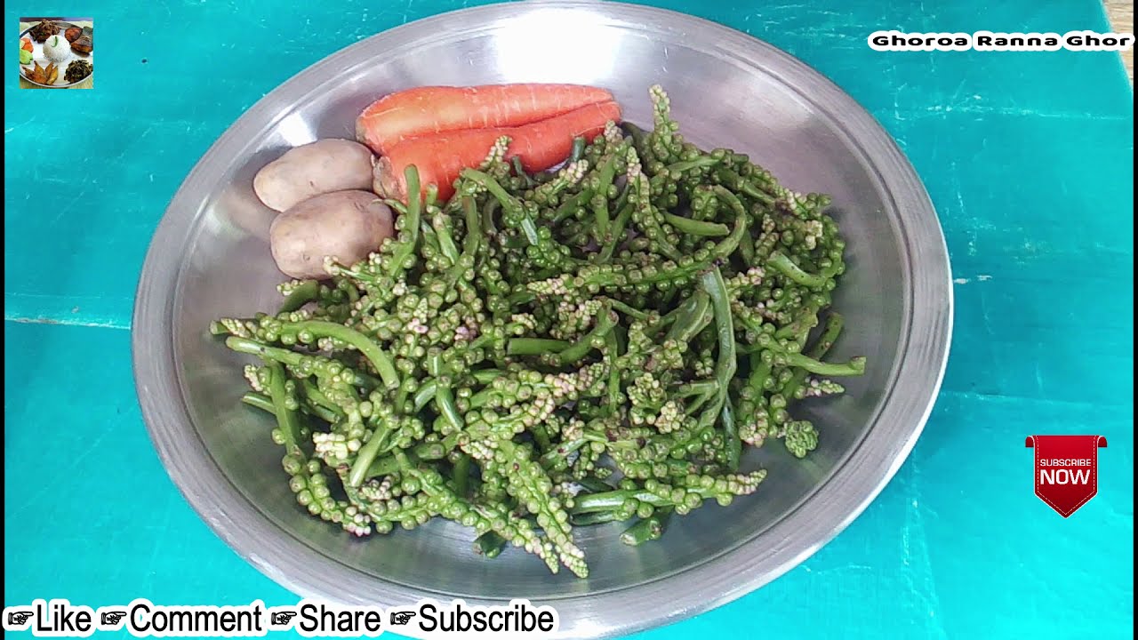 Pui Shakr Dimr Corchori Chingri Mas Diye | Ghoroa Ranna | Cooking By My ...