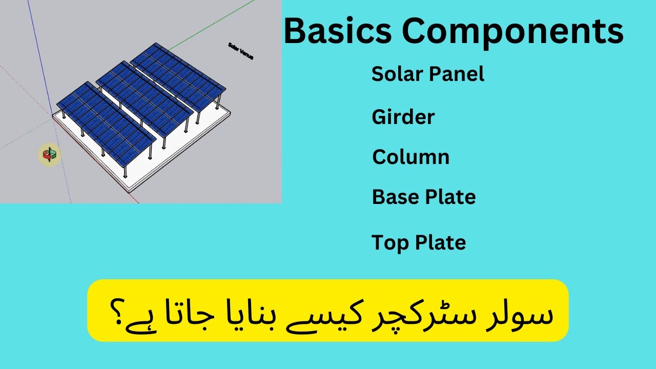 Basic Components of Solar Elevated Structure - YouTube