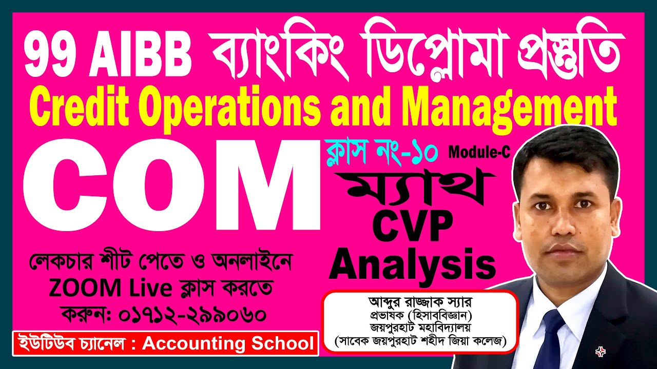99th Banking Diploma Preparation | AIBB | Credit Operations and ...