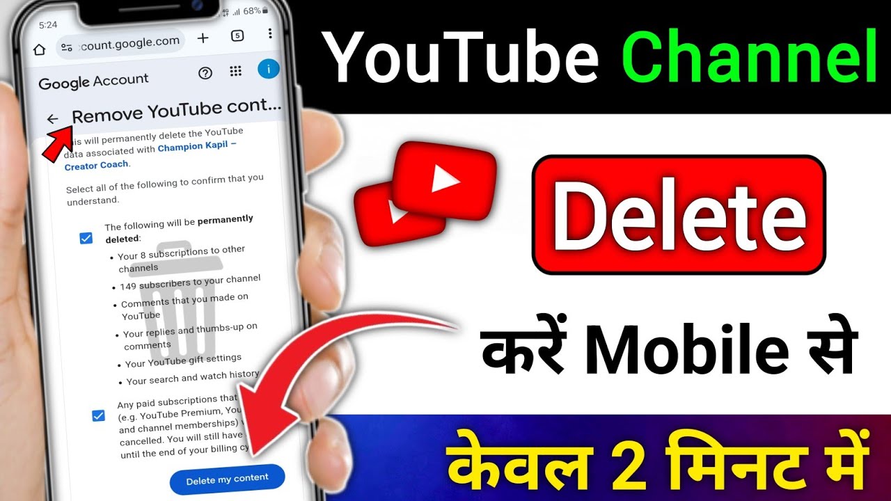 How to Delete YouTube Channel Permanently | YouTube Channel Delete ...