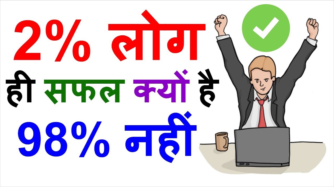 The WINNING MENTALITY । Animated Motivational Story for Success in Life ...