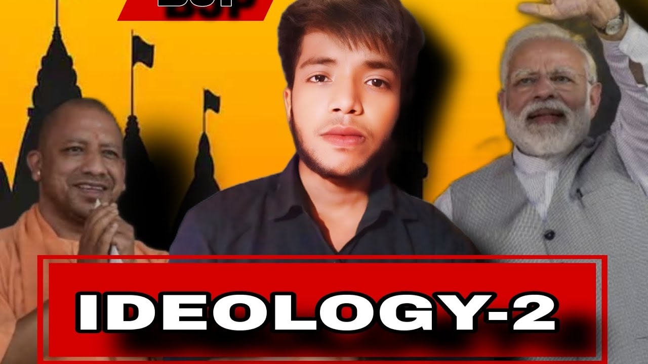 बीजेपी कैसे खेल रही है लोगो के साथ||ideology part-2#new #motivation # ...