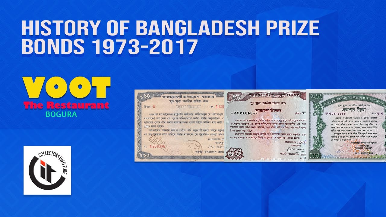 History of Bangladesh Prize Bonds 1973-2017 HD - YouTube