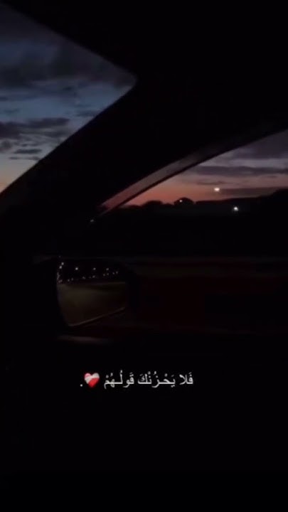 فَلَا يَحْزُنكَ قَوْلُهُمْ ۘ إِنَّا نَعْلَمُ مَا يُسِرُّونَ وَمَا