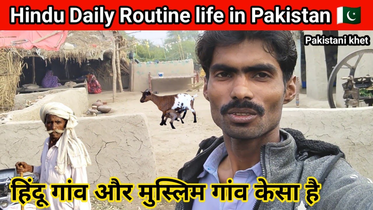 Pakistani Hindu Muslim life in Pakistan | Hindu village in Muslim ...
