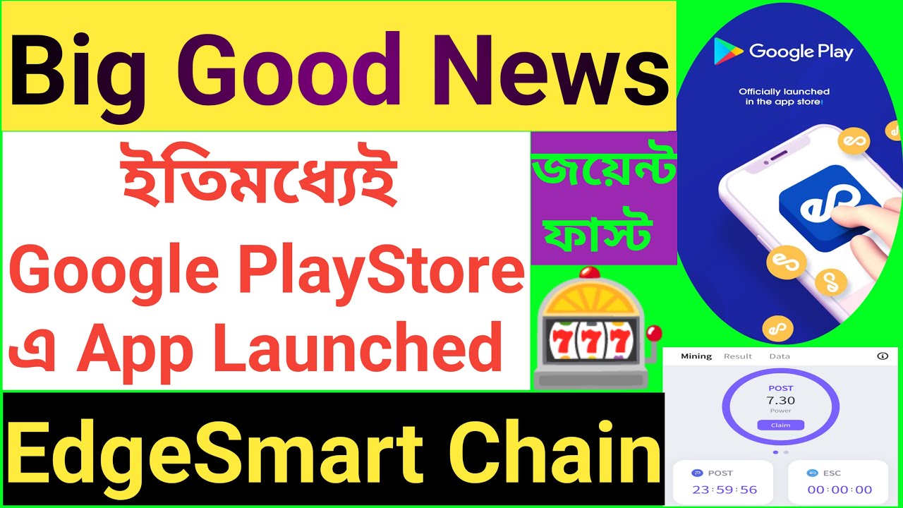 Big Good News | EdgeSmart App Launched | Edge Smart Chain | Invitation ...