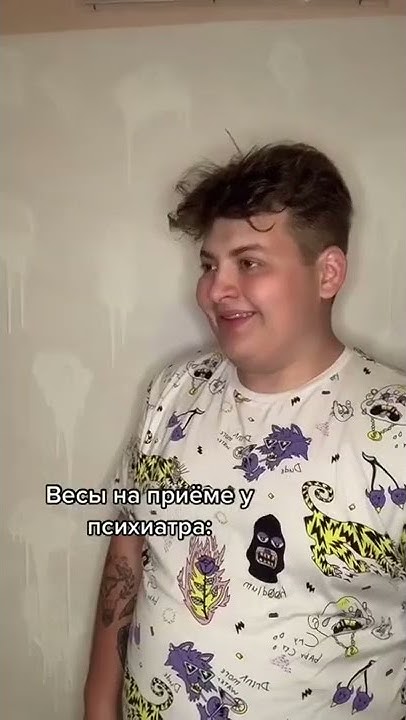 ПРИЁМ У ПСИХИАТРА 😂 Shorts Youtube