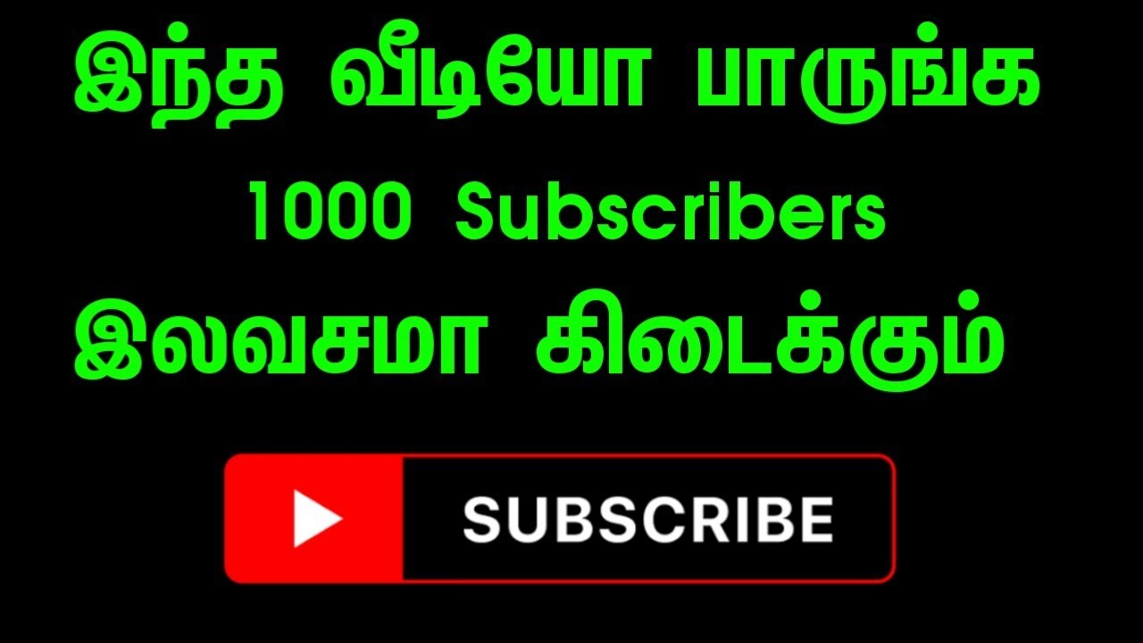 1k Subscribers In Tamil || Selva Tech - YouTube