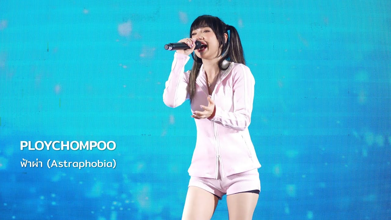 PLOYCHOMPOO (Jannine Weigel) - ฟ้าผ่า (Astraphobia) @ FEEL GOOD DAY เที่ยวสนุกได้ทุกวัน | 241020 ...
