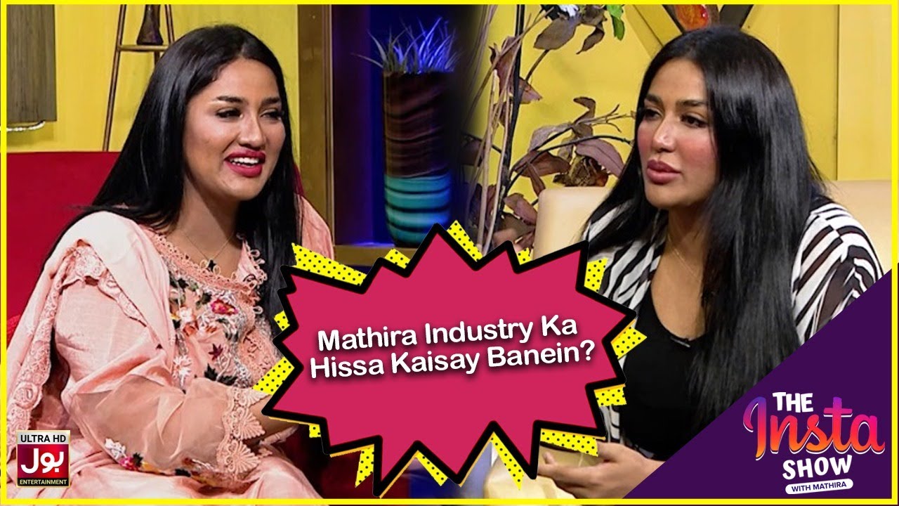 Mathira Industry Ka Hissa Kaisay Banein | Mustafa Chaudhry | The Insta ...
