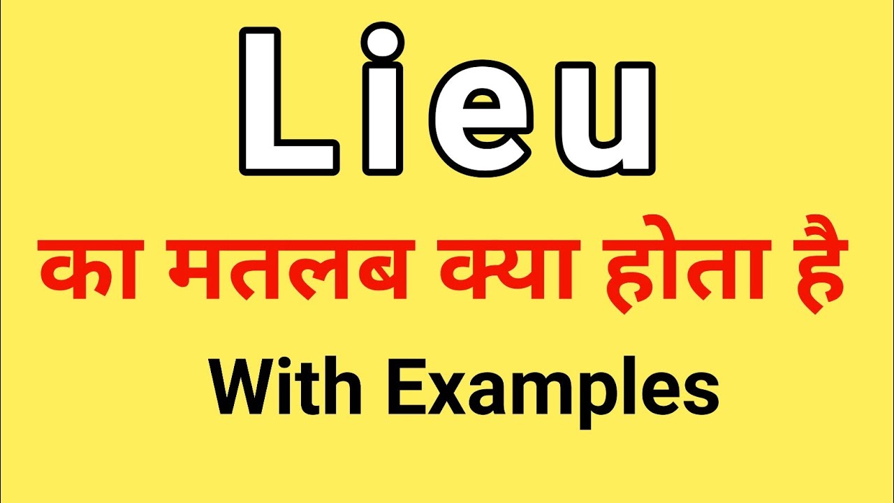 Lieu Meaning In Hindi Lieu Ka Matlab Kya Hota Hai Hindi Mai Daily lieu-meaning-in-hindi-lieu-ka-matlab-kya-hota-hai-hindi-mai-daily