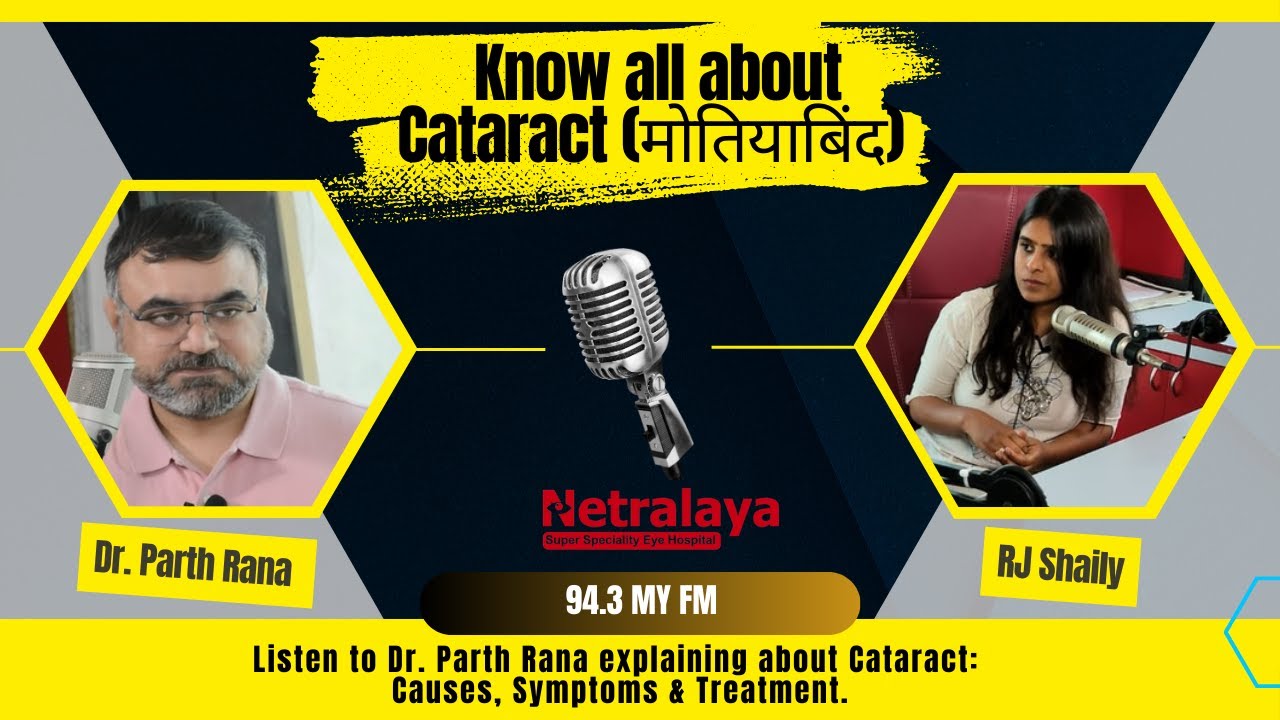 Dr. Parth Rana explains Cataract: Causes, Symptoms & Treatment ...
